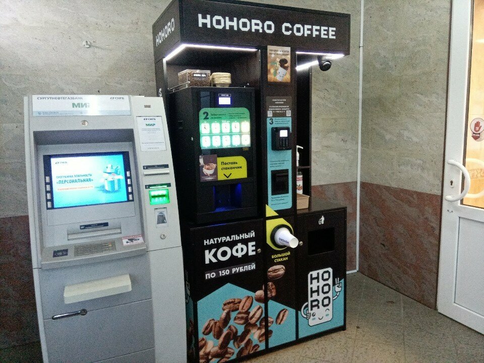 Kahve otomatı Hohori Coffee, Surgut, foto