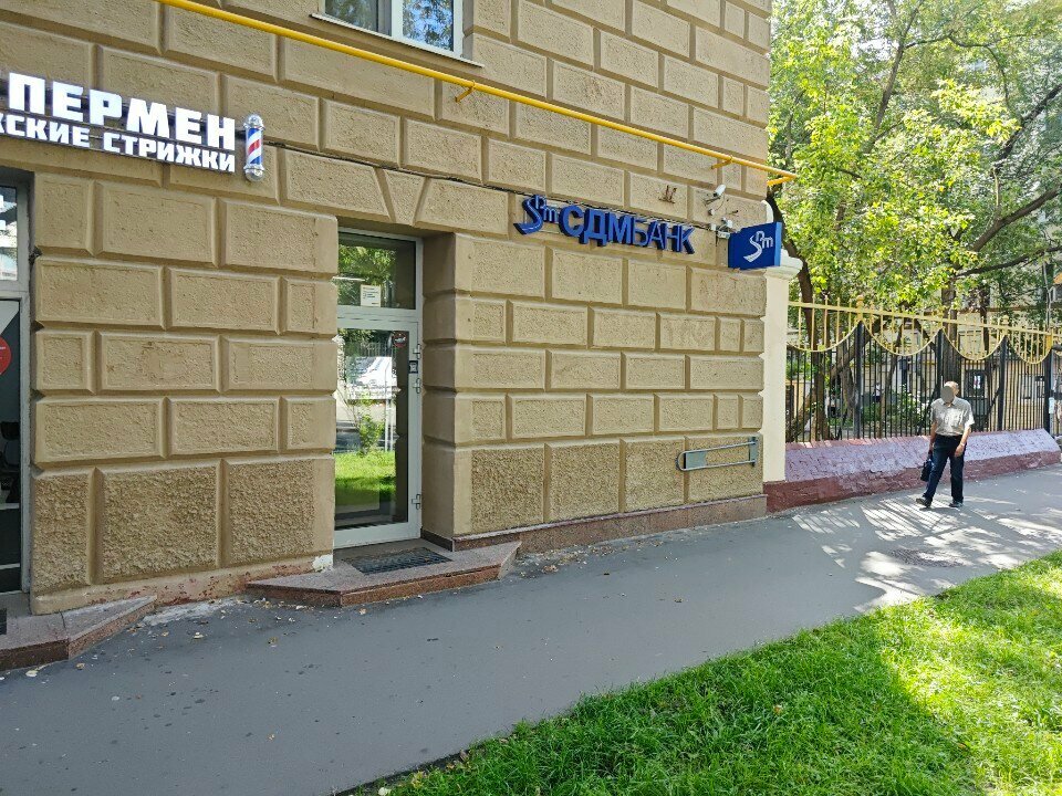 Banka SDM-Bank, Moskova, foto