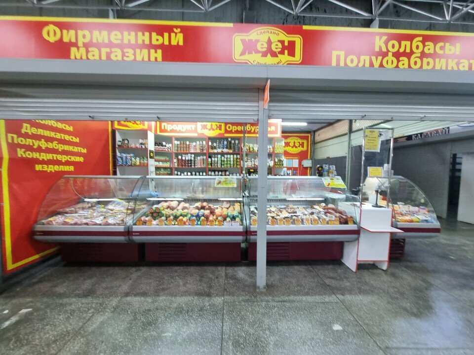 Kasap, şarküteri Jelen, Orenburg, foto