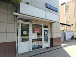 Научно-образовательный центр Инновационные технологии (Lyusinovskaya Street No:35к7), uzmanlık eğitimi  Moskova'dan