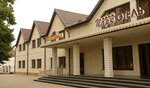 Park Otel (Pochtovaya ulitsa No:5, stanitsa Novopokrovskaya), otel  Krasnodarski krayından