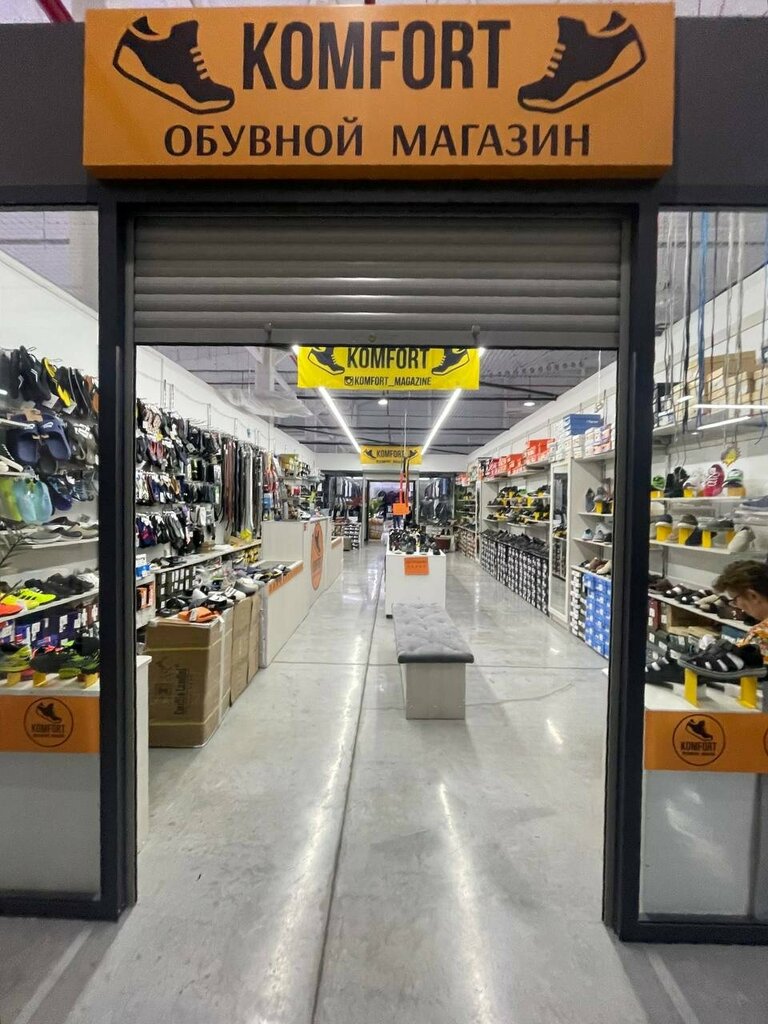 Ayakkabı mağazaları Komfort, Çimkent (Şımkent), foto