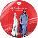 MedHalat (Chechen Republic, Grozny, Territoriya TTs Berkat, 6), üniforma üreticileri  Grozni'den