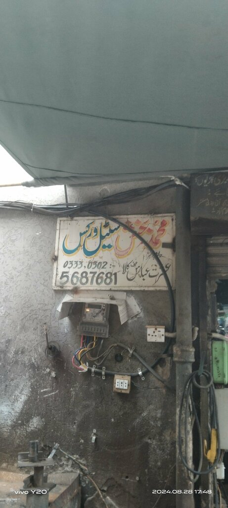 Alüminyum doğrama Muhammad Bahash, Islamabad, foto