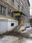 Mart (1st Bulvarnaya Street No:10), baskı hizmetleri  Pyatigorsk'tan
