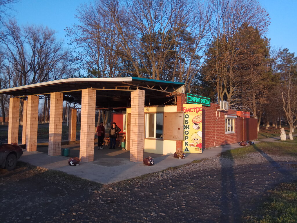 Fast food Bistro Obzhorka, Krasnodarski krayı, foto