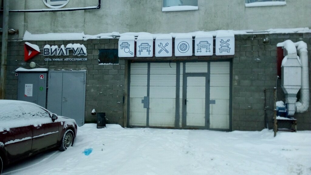 Otomobil servisi Wilgood, Nijni Novgorod, foto