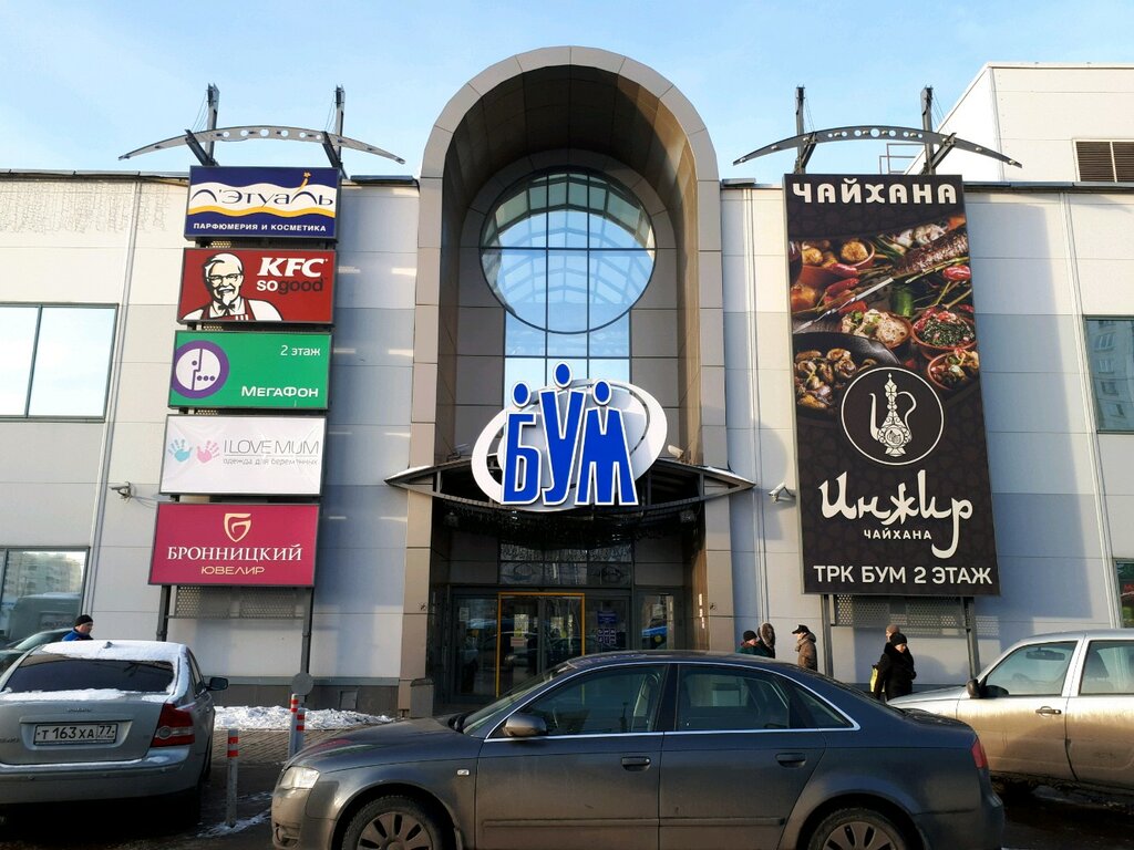 Çanta ve valiz mağazaları Redmond, Moskova, foto