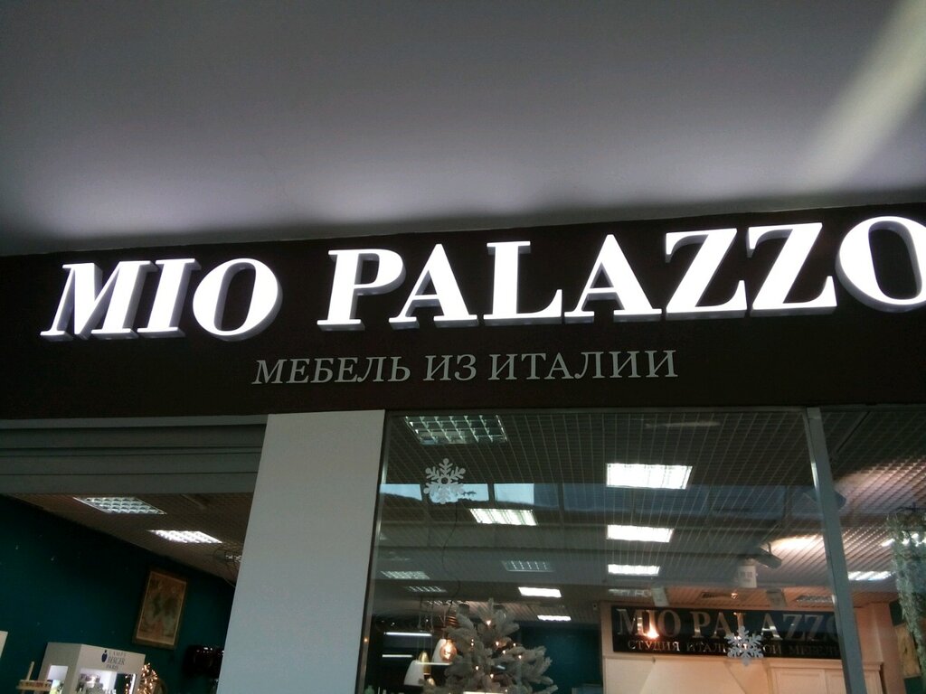 Mobilya mağazaları Mio Palazzo, Novosibirsk, foto