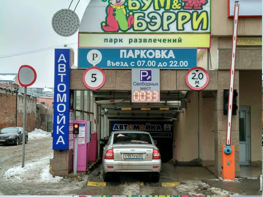 Oto lastik tamiri Шиномонтаж Малинка, Riazan, foto