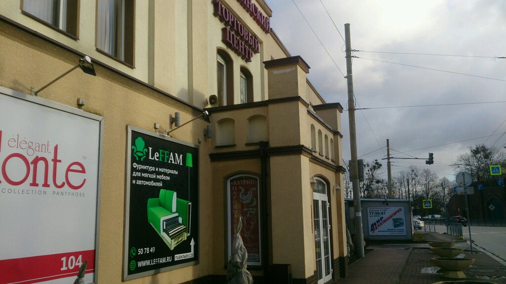 Paketleme malzemeleri firmaları Megapack, Kaliningrad, foto
