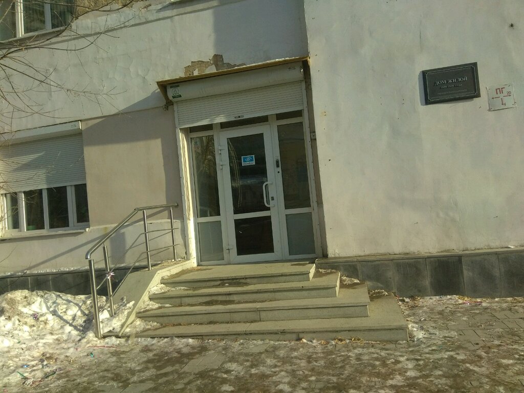 Toptancılar Luys-optika, Yekaterinburg, foto
