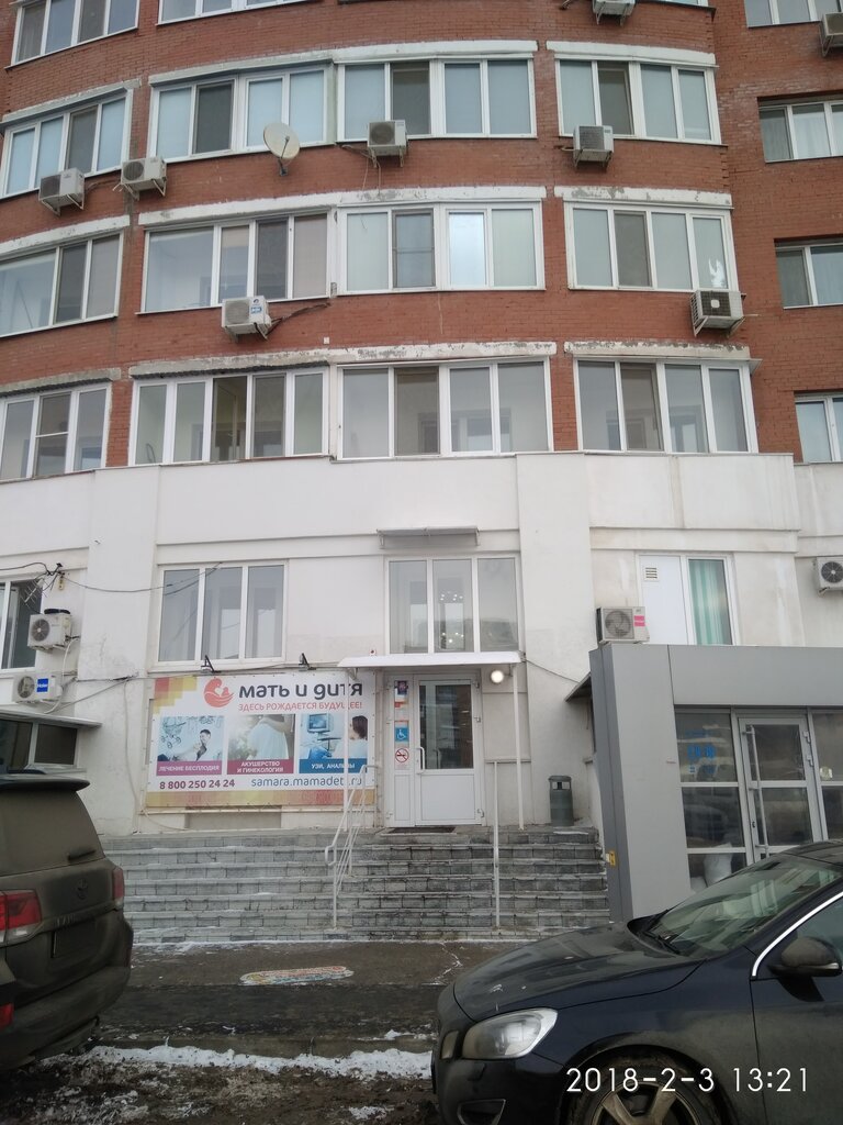 Tıp merkezleri ve klinikler Idk, Samara, foto