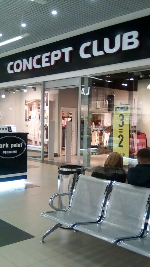 Giyim mağazası Concept Club, Saratovskaya oblastı, foto