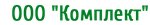 Komplekt (Orskoye shosse No:17б), demirdökümcüler  Gay'dan