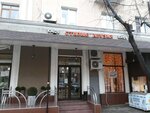 Kafe Staryye druzya (Bolshaya Sadovaya Street No:35/40), kafe  Rostov‑na‑Donu'dan