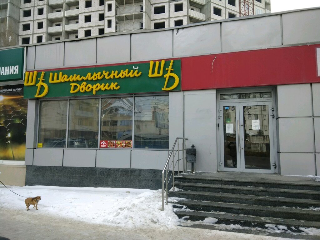 Pizzacılar Шашлычный дворик, Saratov, foto