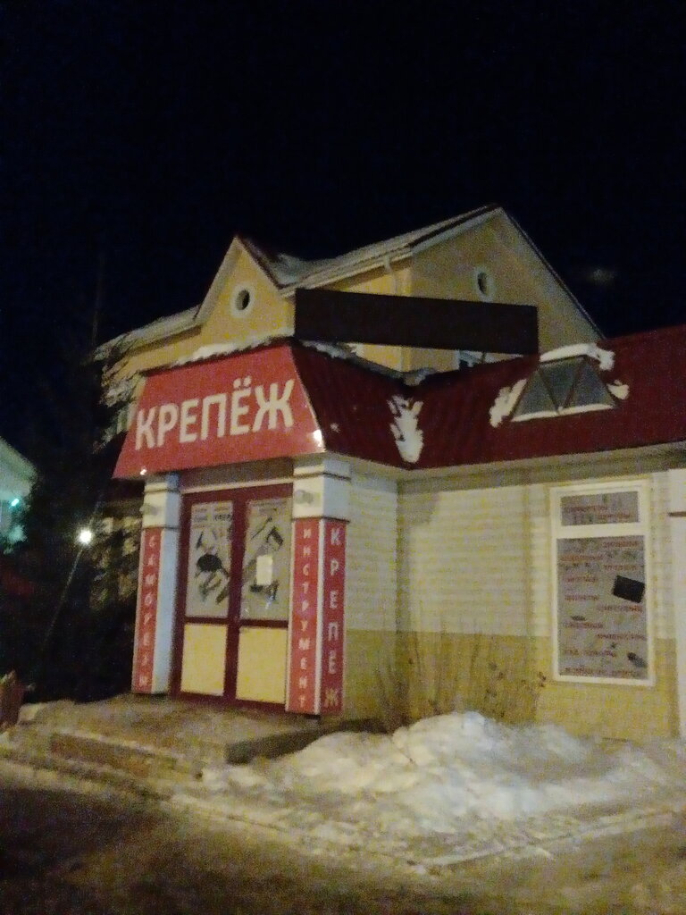 Montaj ekipmanları Tech-Krep, Yekaterinburg, foto