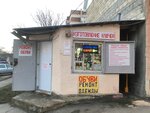 Masterskaya po remontu obuvi i izgotovleniyu klyuchey (Serova Street No:291), ayakkabı tamiri  Stavropol'dan