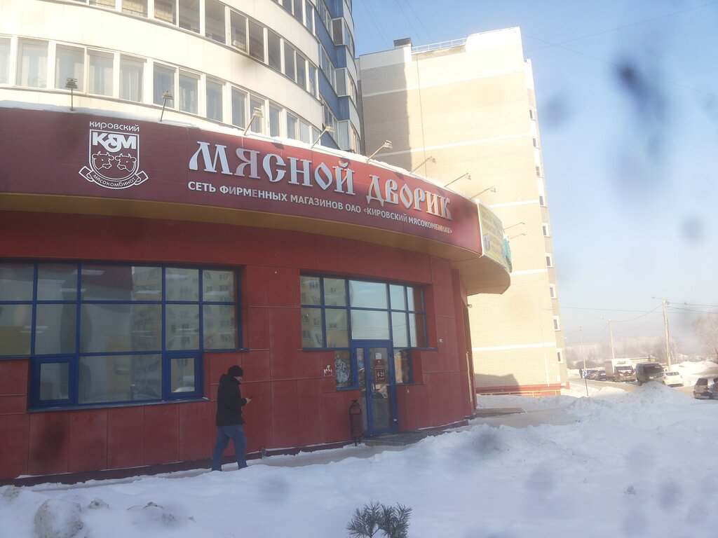 Kasap, şarküteri Myasnoy dvorik, Kirov, foto