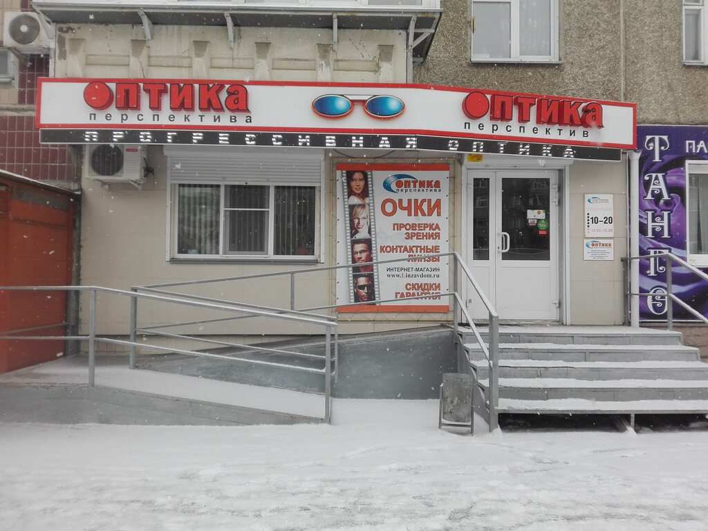 Optik Optica Perspectiva, Çeliabinsk, foto
