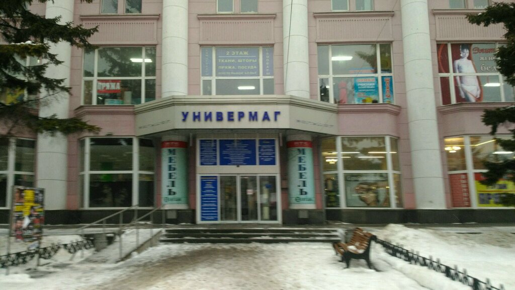 Giyim mağazası Рок атрибутика, Tula, foto