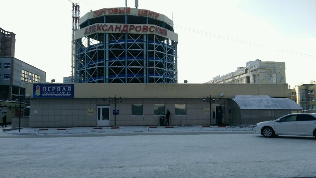 Giyim mağazası Muzhskaya odezhda, Novosibirsk, foto