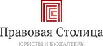 Pravovaya Stolitsa (Leninskaya Sloboda Street No:19), hukuk büroları  Moskova'dan
