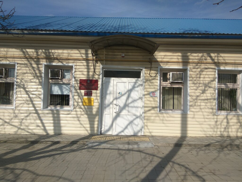 Sosyal yardım kuruluşları Управление соцзащиты, Krasnodarski krayı, foto