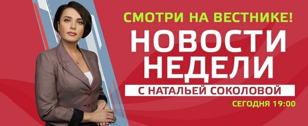 Televizyon kanalları Редакция Надымской Студии Телевидения, Nadym, foto