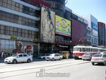 Aurora Bus Station (Aerodromnaya Street No:47А), toplu taşıma durağı  Samara'dan