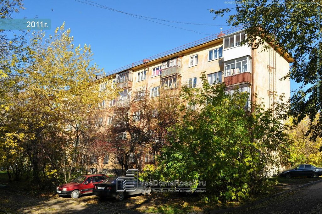 Çöp alanları Trash and garbage disposal area, Yekaterinburg, foto
