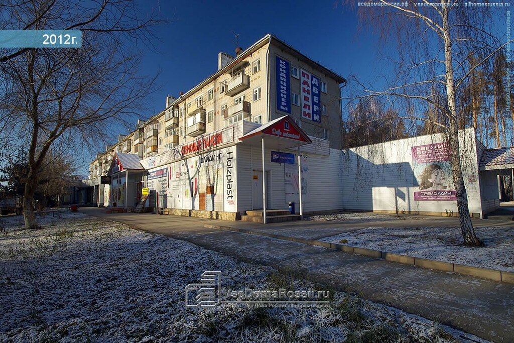 Konut servisleri kuruluşları Upravlyayushchaya kompaniya Portposelok, Tolyatti (Togliatti), foto