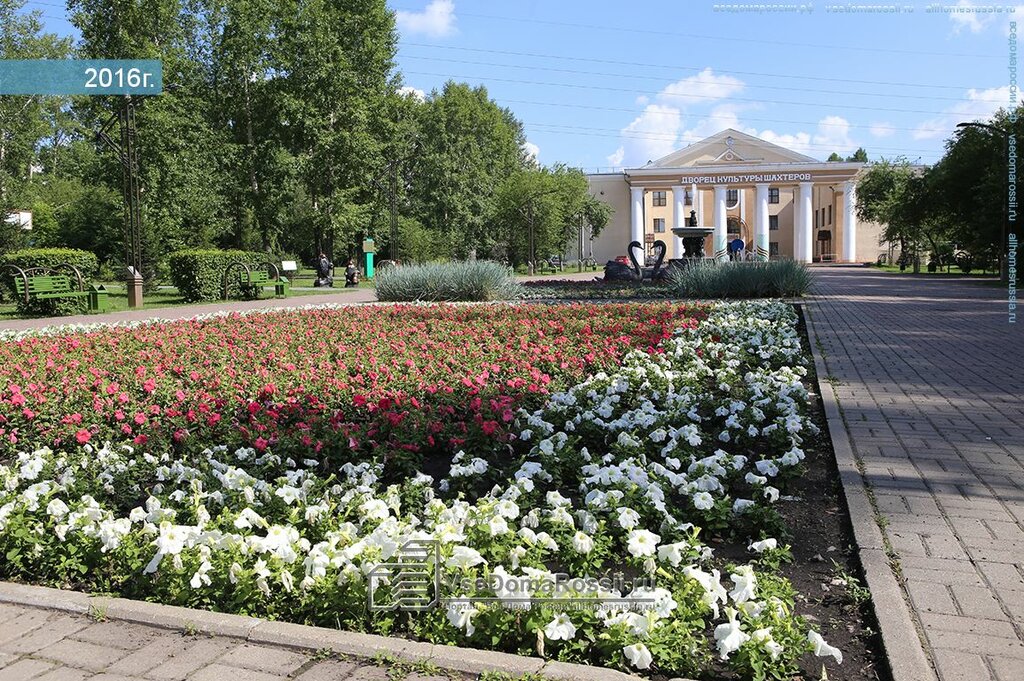Kafe Kafe Rodnyye prostory, Kemerovo, foto