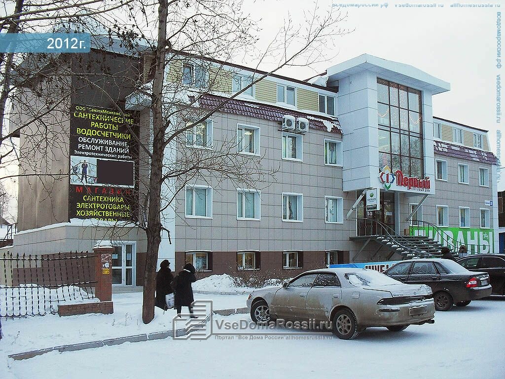 Reklam ajansları Торговый центр, Bratsk, foto
