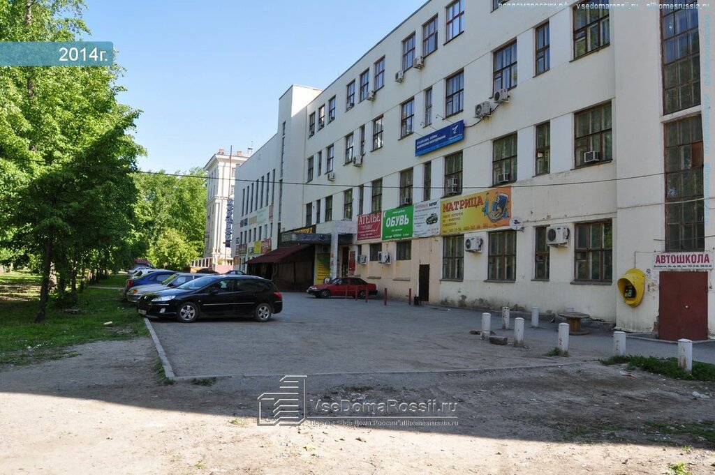 Raf hizmetleri Uralskiy stil, Yekaterinburg, foto