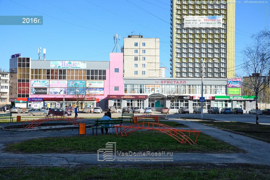Etkinlik gişeleri Kontsertno-teatralnaya kassa Kristall, Perm, foto