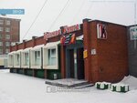 Zolotaya Nit (Obrucheva Street No:25), terziler  Bratsk'tan