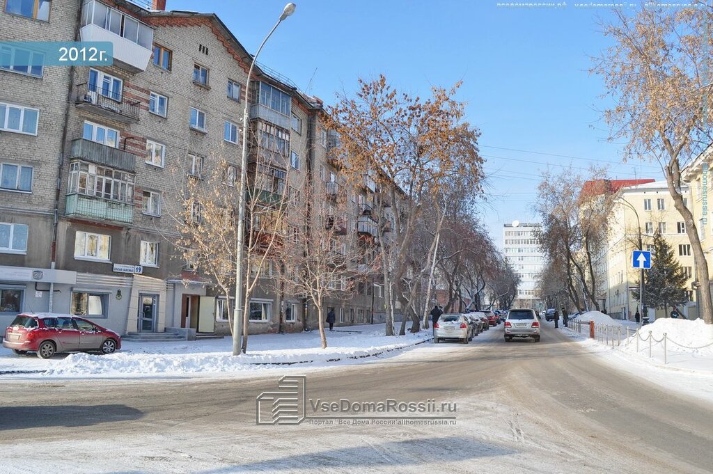 Telefon tamir servisi Novocomp, Yekaterinburg, foto