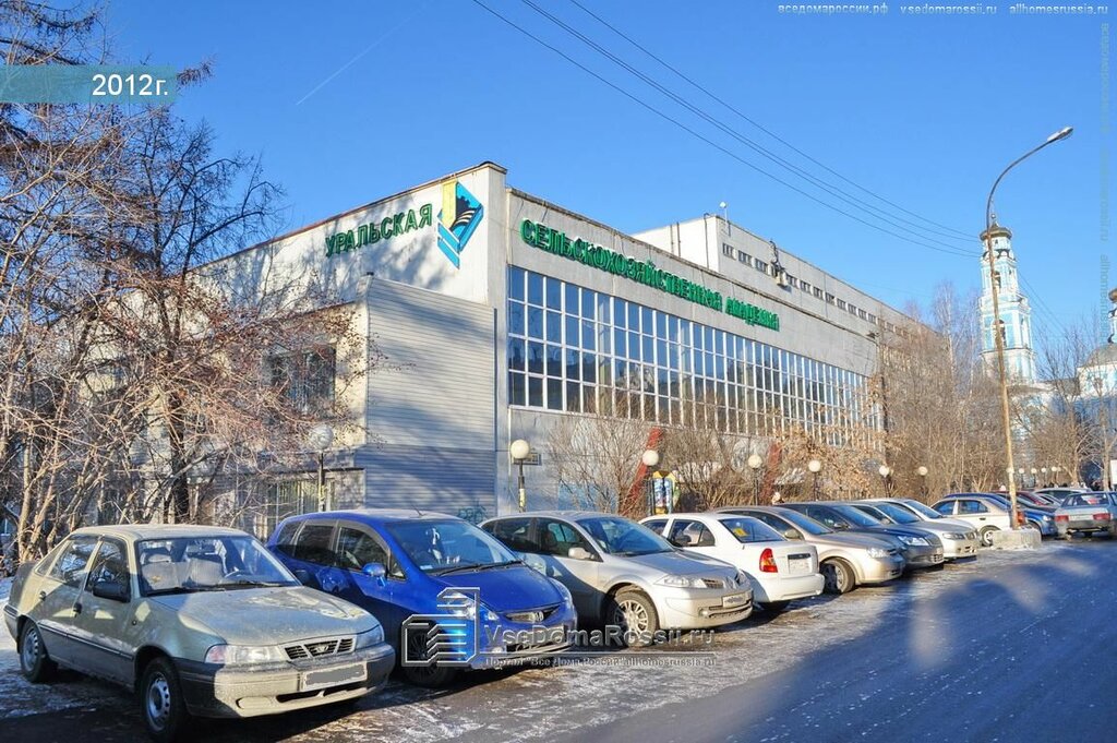Üniversiteler Уральский государственный аграрный университет, Yekaterinburg, foto