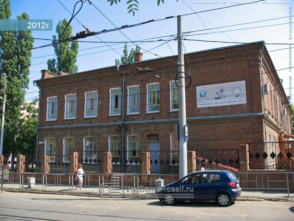 Turistik yerler Дневное убежище для бесприютных детей, Krasnodar, foto