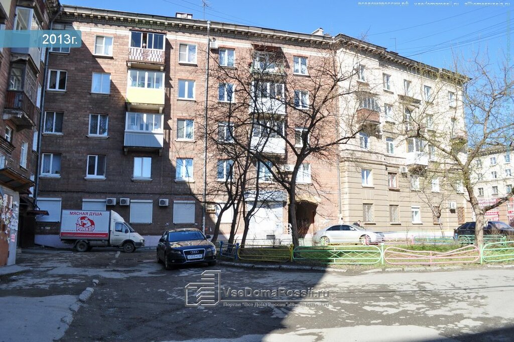 Çilingirler Avariynaya zamochnaya sluzhba, Nijni Tagil, foto