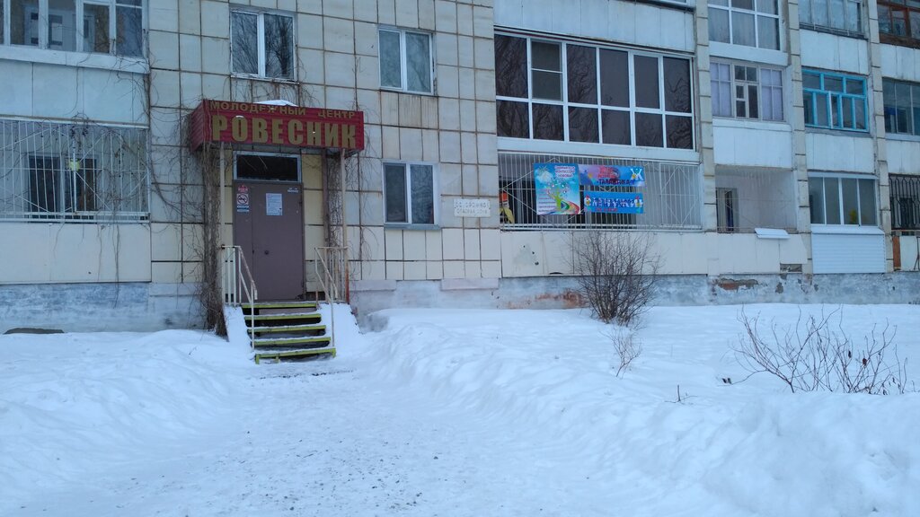 Hobi kulüpleri Krasnokamsky munitsipalny rayon, Krasnokamsk, foto