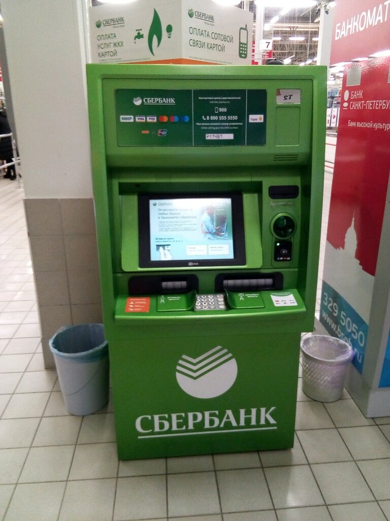 ATM'ler Sberbank, Saint‑Petersburg, foto