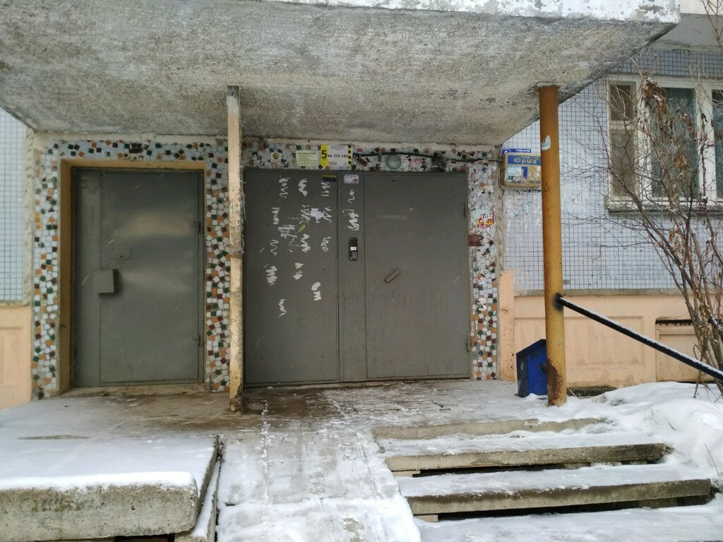 Bina, site yönetimi TSZh Yursha 1, Perm, foto