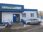 Rodnik (Vesennyaya ulitsa No:21-2), eczaneler  Çehov'dan
