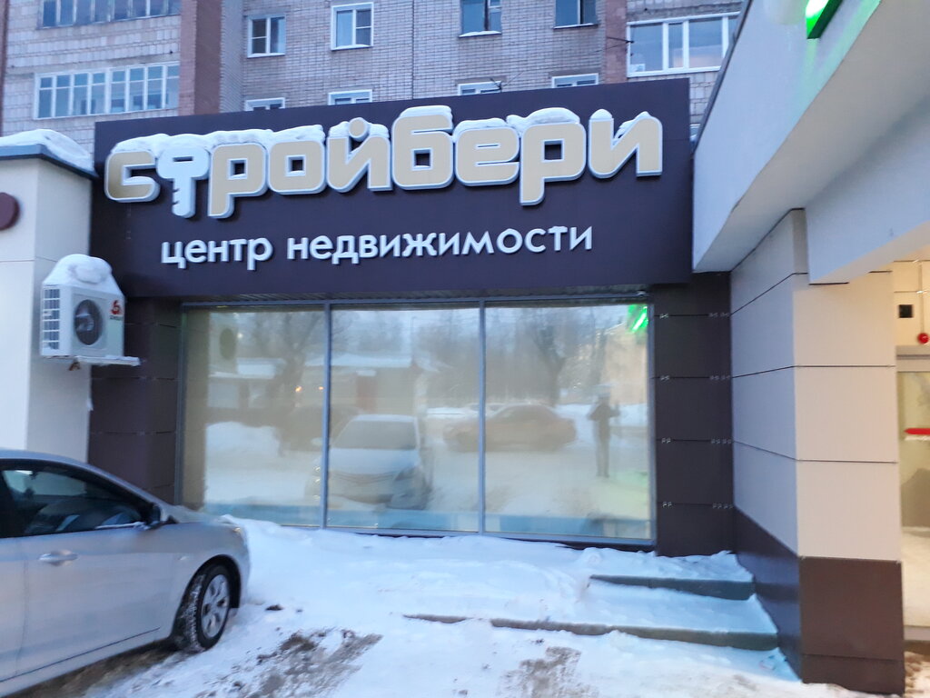 Emlak ofisi Center Nedvijimosti, Kirov, foto