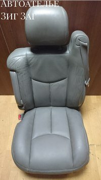 Oto döşeme Зиг Заг, Kovrov, foto