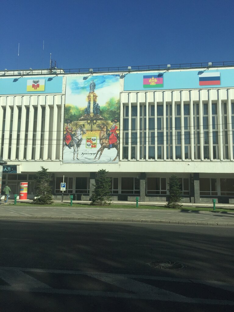 Reklam ajansları Рекламно-информационное агентство Okpress, Krasnodar, foto