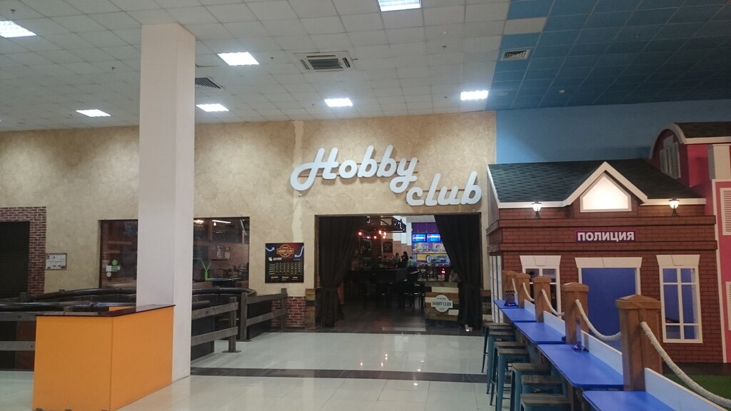 Spor ve eğlence merkezi Hobby Club, Astrahan, foto